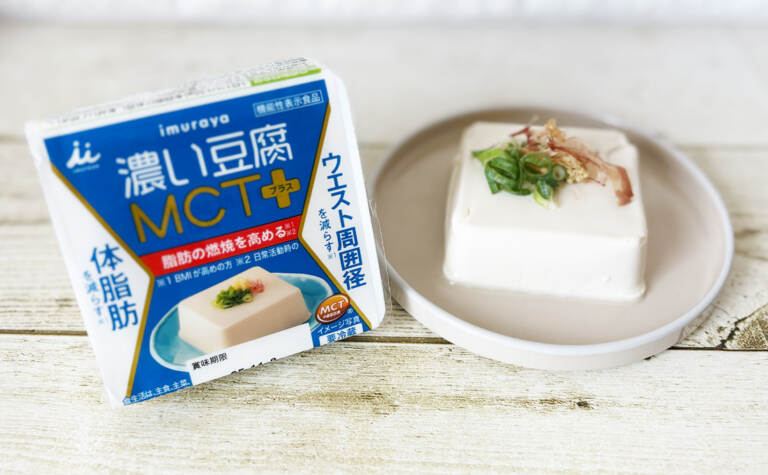 【試食レポ】井村屋から初の機能性表示食品が登場！『濃い豆腐MCTプラス』でおいしく健康管理 | Foooood
