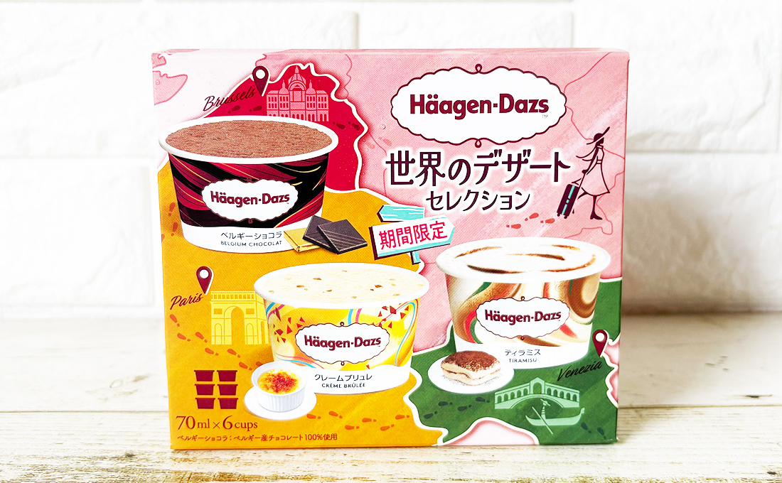【試食レポ】世界のデザートをアイスで旅する。 ハーゲンダッツ新作『世界のデザート セレクション（クレームブリュレ・ベルギーショコラ・ティラミス）』 | Foooood