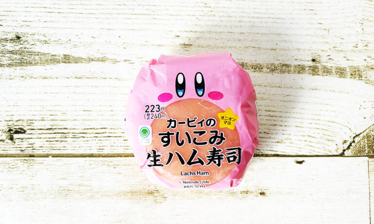 【試食レポ】ファミマ×星のカービィ「超まんぞくフェス」第1弾登場！見た目も味も100点満点！ | Foooood