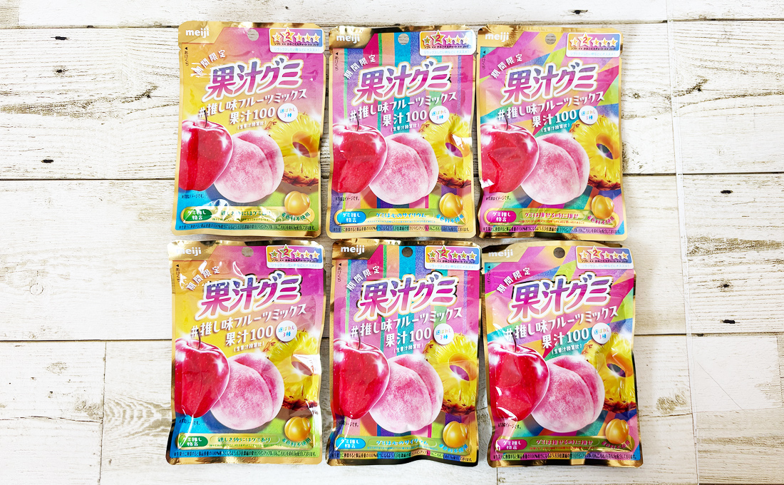 【試食レポ】果汁グミの“推し味”が一袋に集結！ FRUITS ZIPPERと一緒に楽しむ「果汁グミ 推し味フルーツミックス」 | Foooood