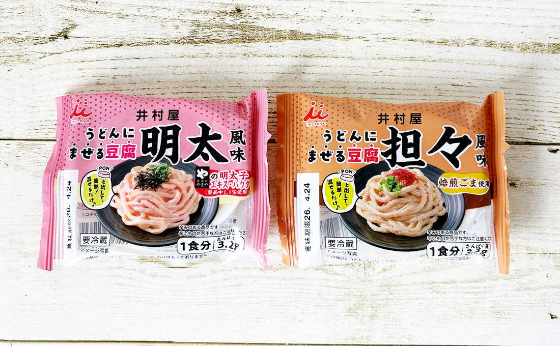 【試食レポ】豆腐が“新感覚の調味料”に!? 井村屋の新提案「うどんにまぜる豆腐」 | Foooood