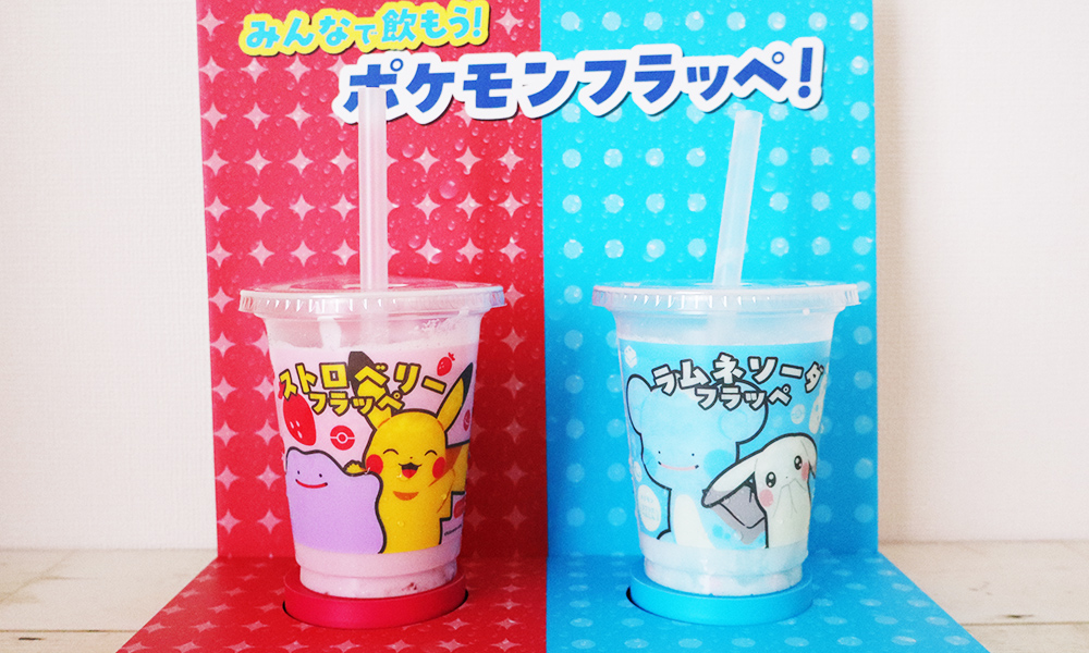 【試食レポ】ファミマにポケモンフラッペ登場！いちご×ゼリー＆パチパチラムネの“飲むスイーツ”が想像以上に楽しい | Foooood